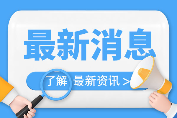 展览上新! 玉漱公主”白瓷亮相江西省博物馆