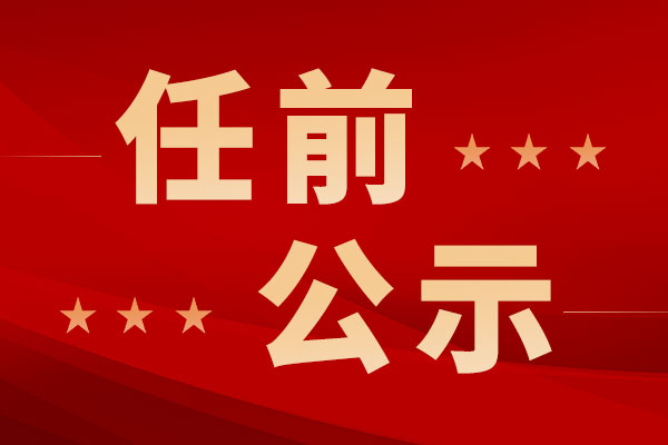 展览上新! 玉漱公主”白瓷亮相江西省博物馆